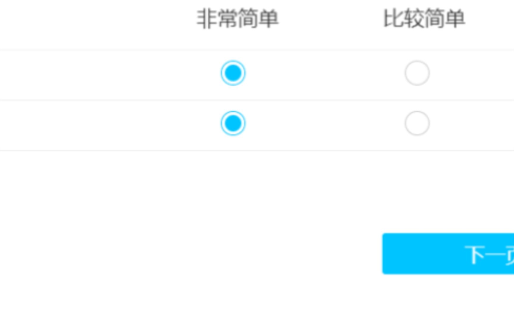 【原神】手把手教你如何填原神问卷_原神