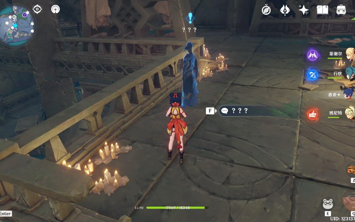 《原神》支线任务(渊下宫)-龙蛇藏归辑录