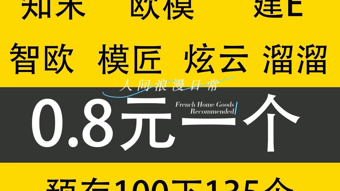 3d66溜溜网模型代下知末网代下欧模网代下建e网代下模型代下