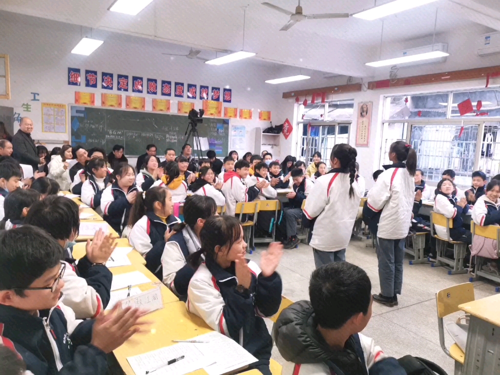 《你笑起来真好看》主题班会