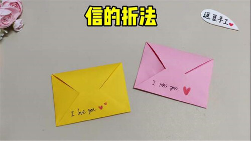 信怎么折?简单的信纸折法教程来了