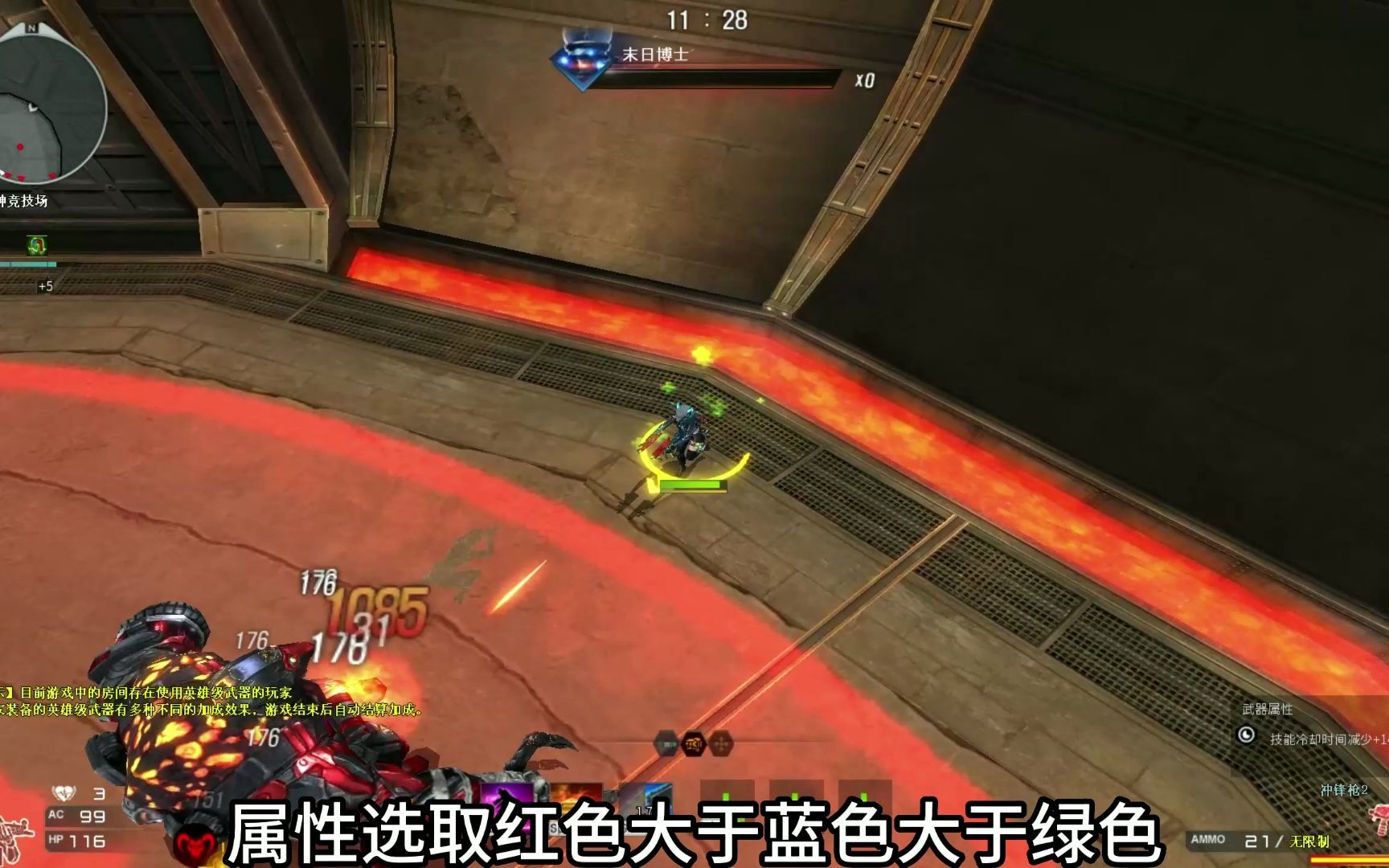 cf没有惩戒者,这期视频手把手教你打无尽挑战特别行动第4赛季(3)