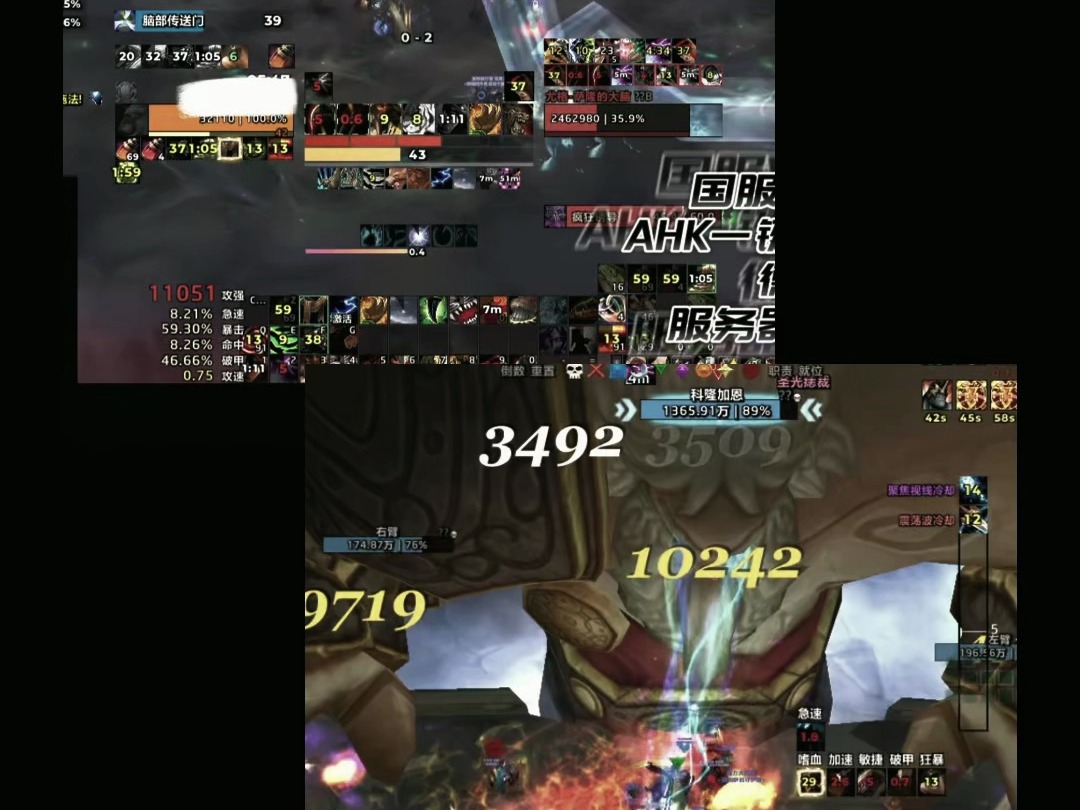 魔兽世界WLK猫德最新教学演示boss实战,AHK一键宏DPS输出循环