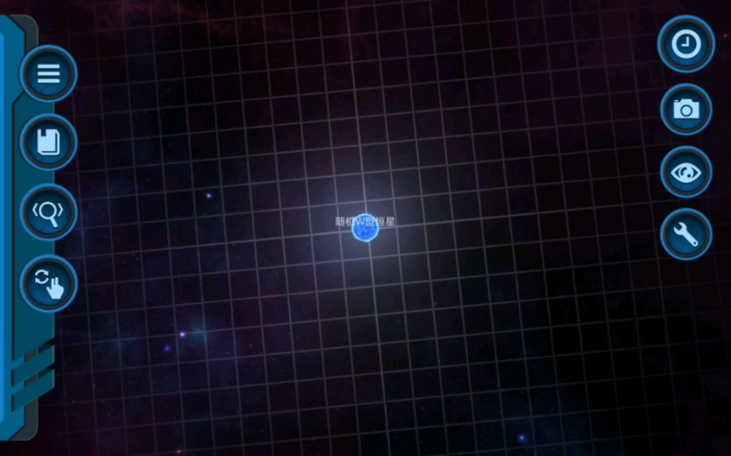 W型恒星生命过程
