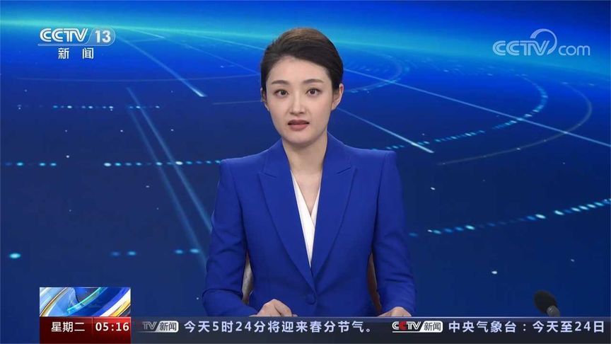 欧盟通过联合采购弹药计划