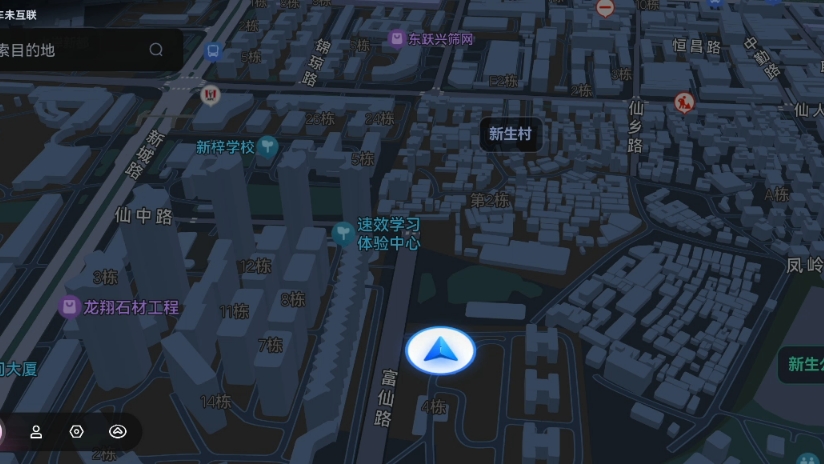 百度地图车机最新内测v20.0.1去水印版需要不
