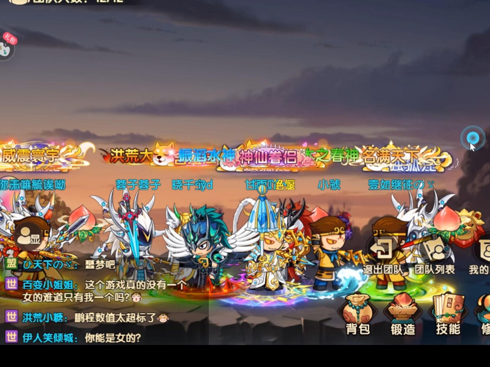 【造梦无双】噩梦联盟boss_哔哩哔哩bilibili_造梦无双