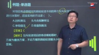 ...会计专业技术资格考试 《中级财务管理》第六章 第三节 项目投资管理