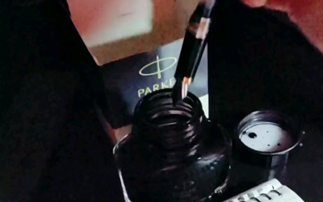 派克IM上墨技巧(写出来字迹不粗的方法)