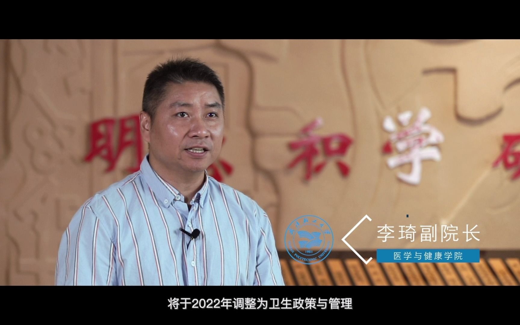 #考研喵#出品,#武汉轻工大学# 医学与健康学院 研究生招生短视频来啦...