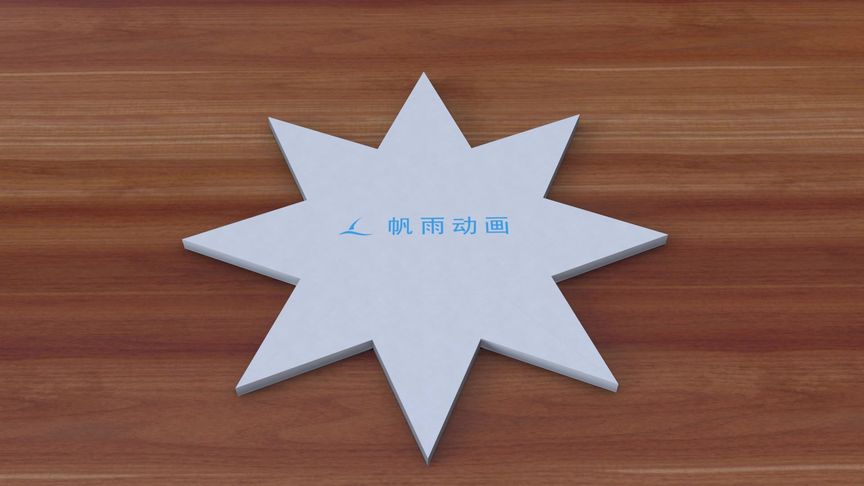 几何裁切:八角星变八边形