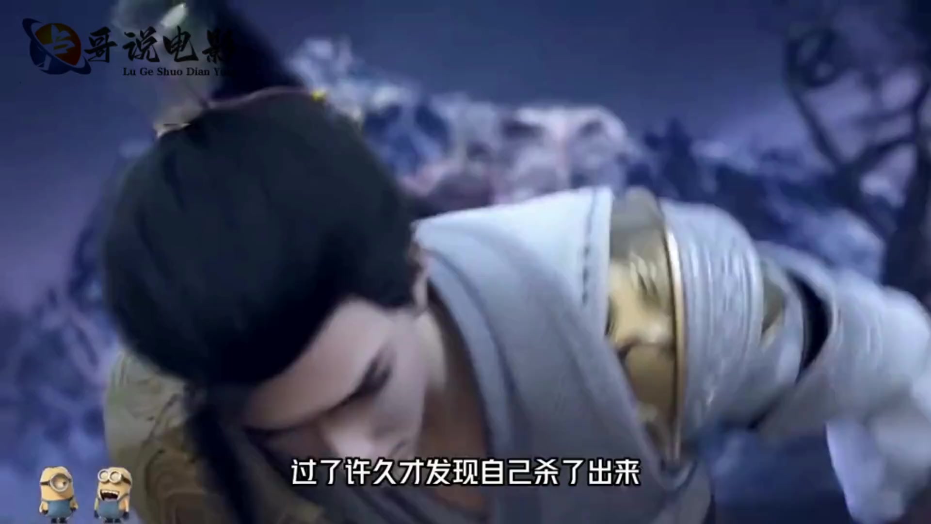 第8集石昊挑战神魔之墙,竟发现至尊殿堂的骨片#完美世界#国漫#热血...
