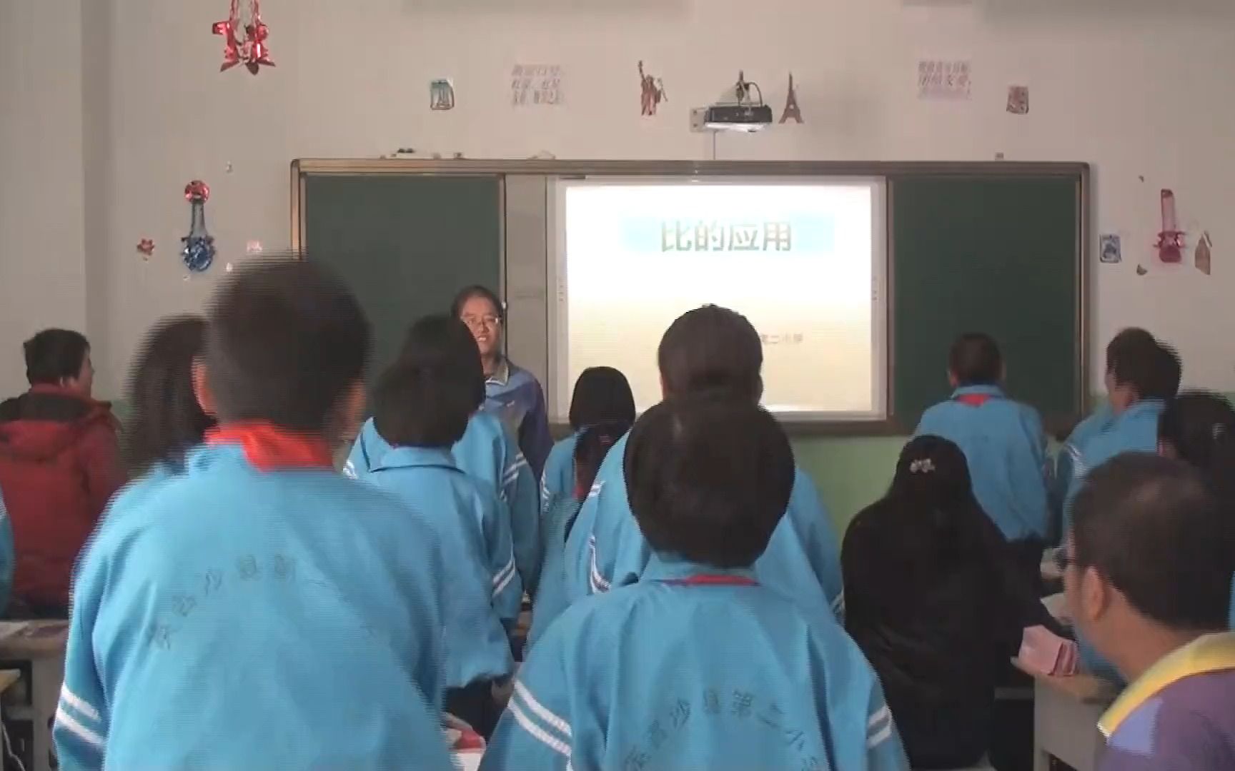 人教版小学数学六上:《比的应用(按比分配)》优质公开课获奖课 (有...