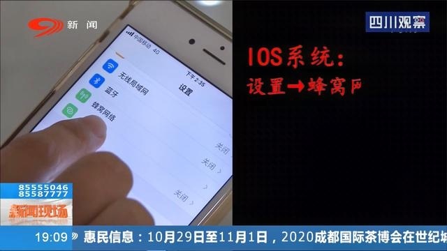 .提示:手机要及时设置.