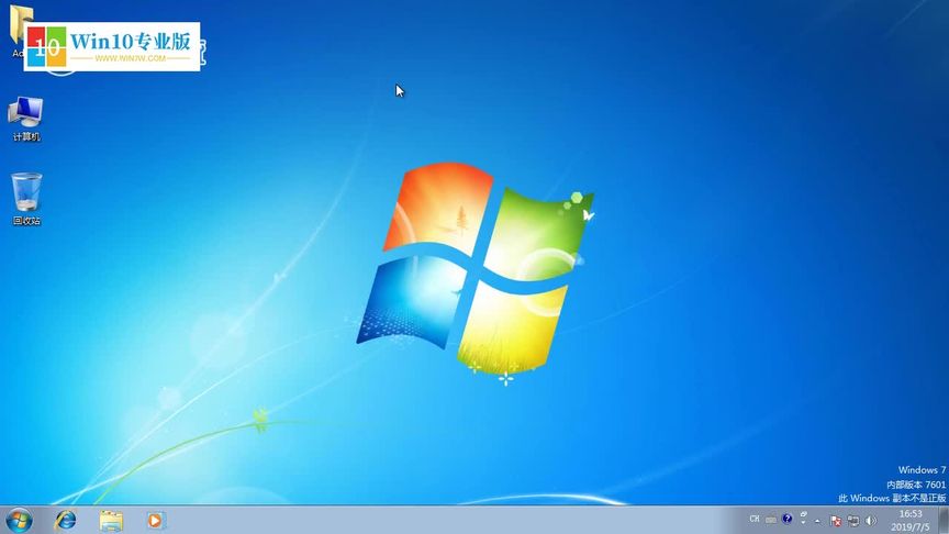 如何更改桌面图标大小--win10专业版