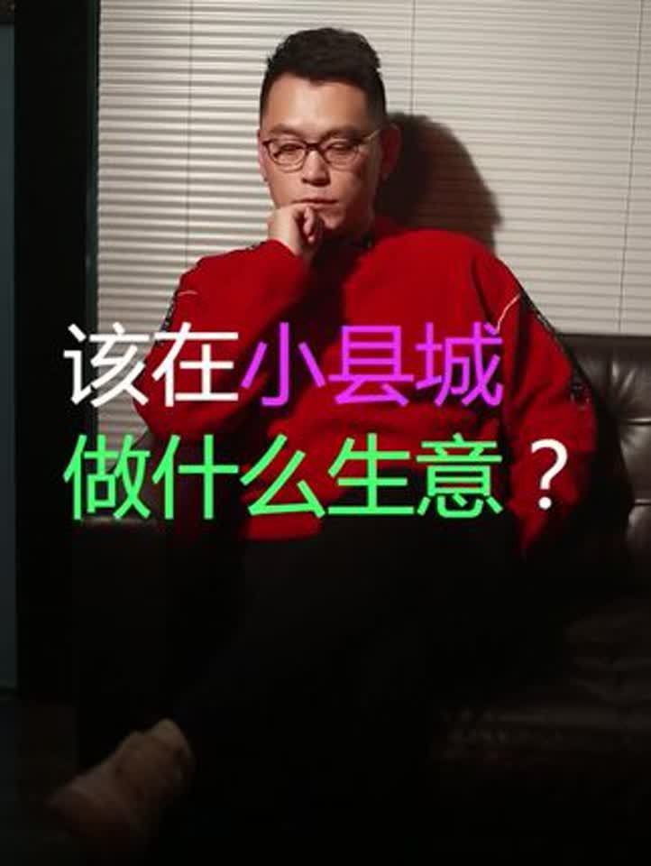 小县城真实水果店社群电商案例分析