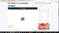 教你怎么用谷歌浏览器下载网站视频!
