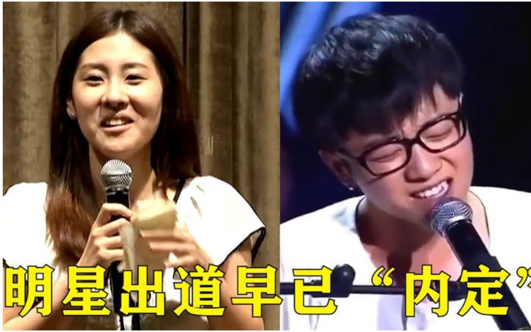 明星出道早已“内定”!张碧晨唱功拉满,华晨宇无字歌征服导师!