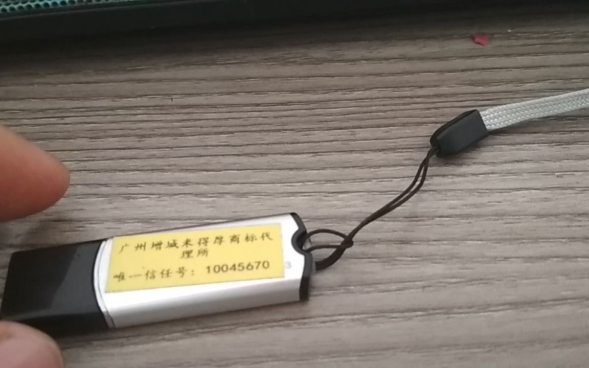 怎么查询商标代理机构是否有备案资质