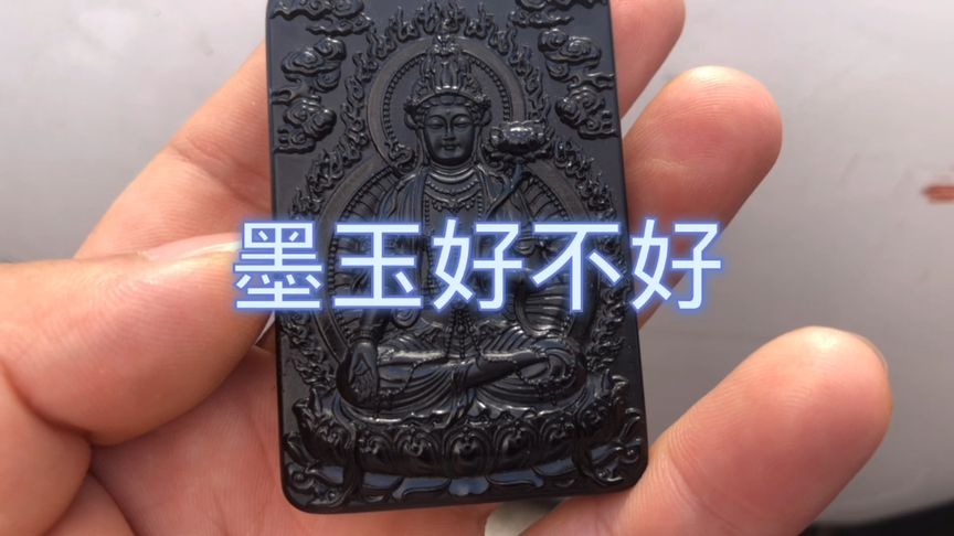 广西墨玉品质好不好?你说了算!和田玉墨玉产地?来评论一下