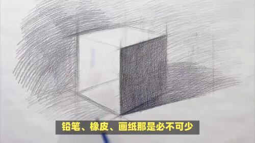 如何画出完美正方体?跟我一起开启绘画之旅,轻松掌握绘画技巧