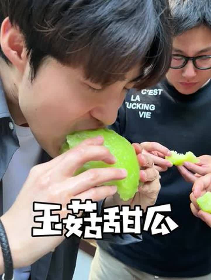 这可是能剥皮的玉菇甜瓜!软糯绵密的口感汁水爆多!#水果 #新鲜应季...