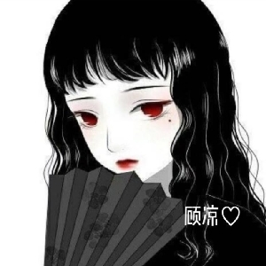 顾凉不放弃 