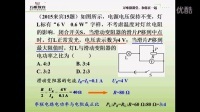 【万唯教育】物理—滑动变阻器引起的动态电路分析