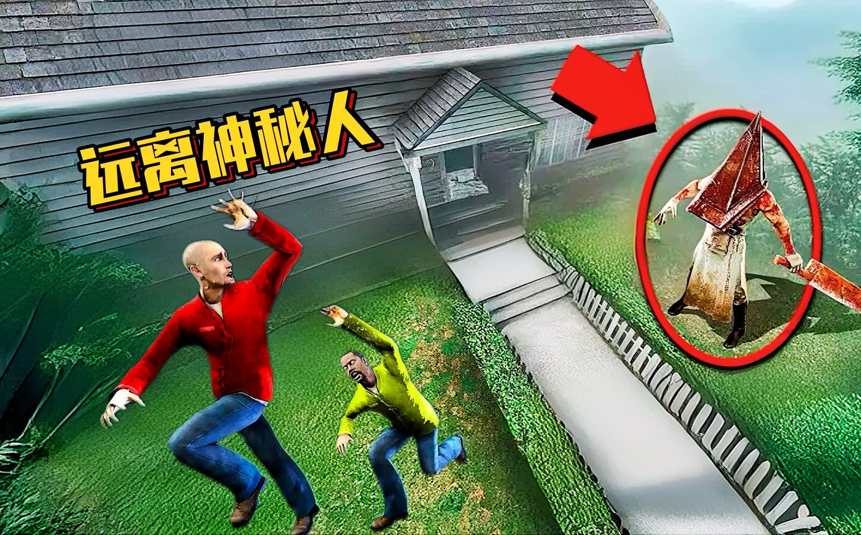 盖瑞模组:头上戴着奇怪东西的神秘人袭击了铁憨憨!