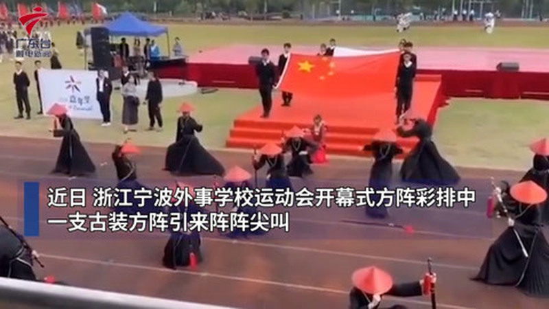 浙江一学校运动会彩排现古装方阵,学生化身侠客惊艳全场