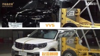 碰撞测试丨中保研碰撞测试: VV5 vs 起亚智跑