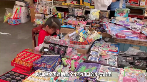 卷走小学生30亿零花钱,小卖部的奥特曼卡片,儿童为何这么痴迷