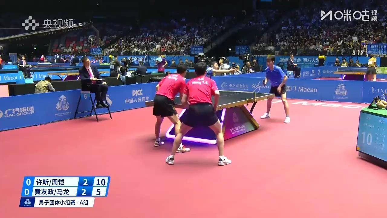 全运会乒乓球男团小组赛,许昕/周恺3-2马龙/黄友政