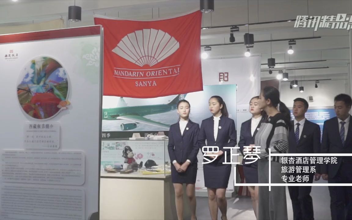 银杏酒店管理学院会展经济管理专业