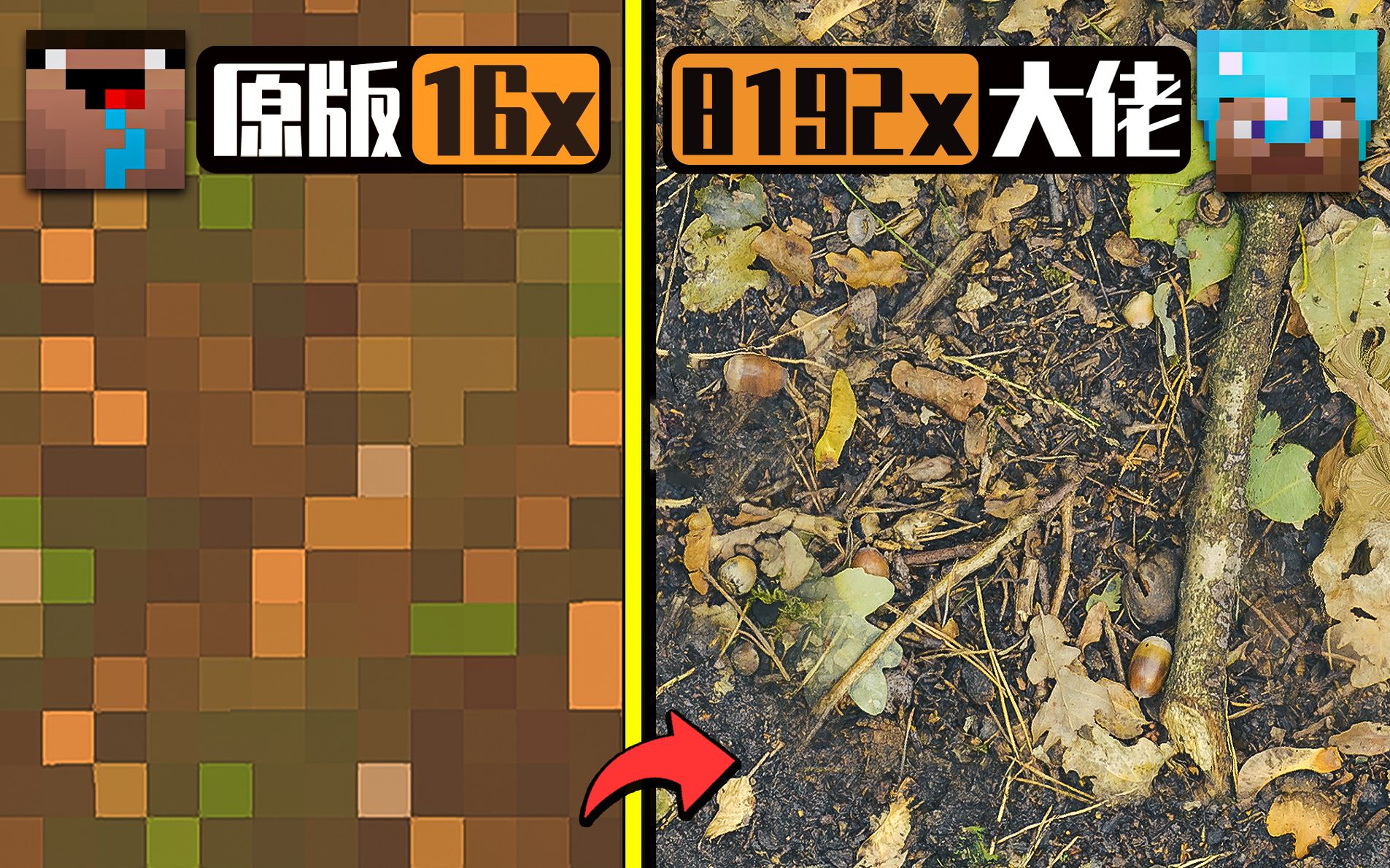 UP自制204G材质包!你还能分辨游戏与现实吗?