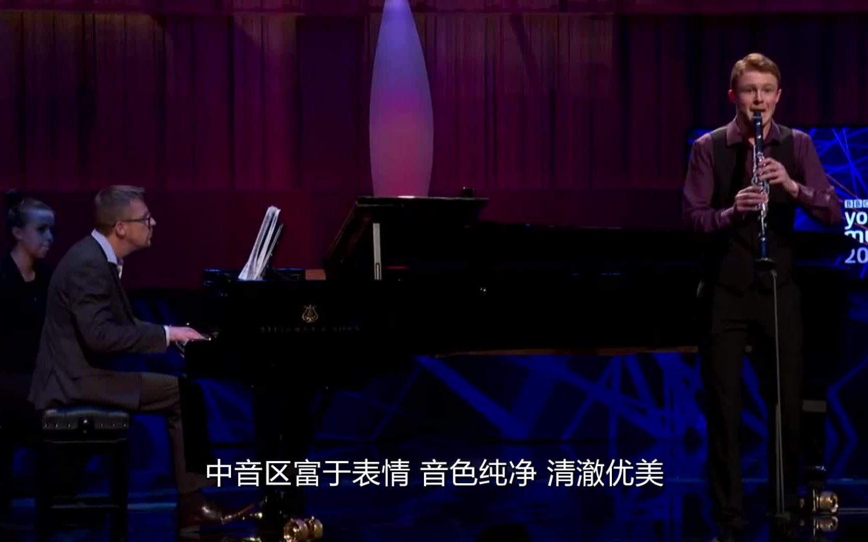 13单簧管——木管乐器中的演说家