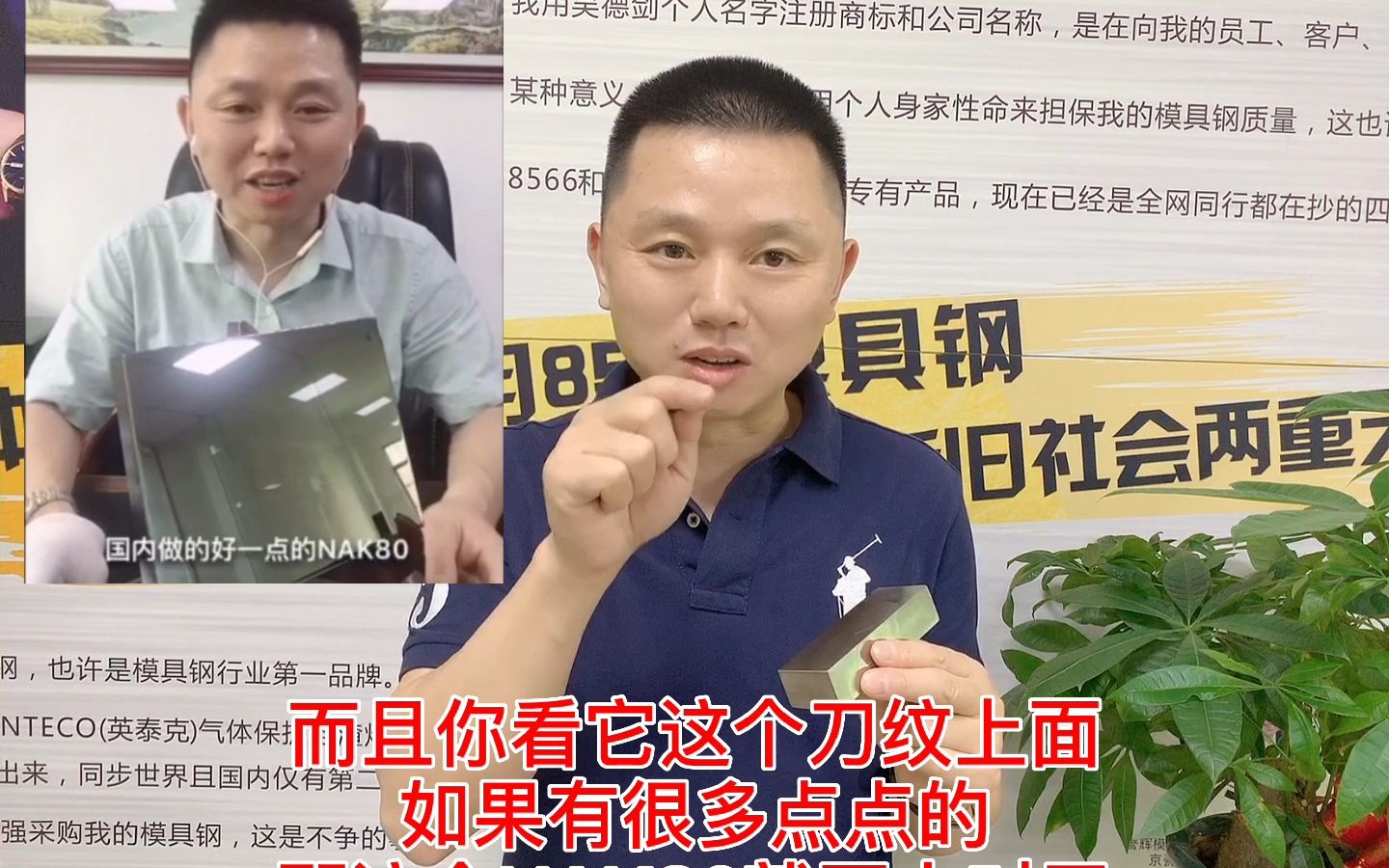 nak80模具钢硬度是多少?誉辉nak80模具钢交货硬度HRC38-42!