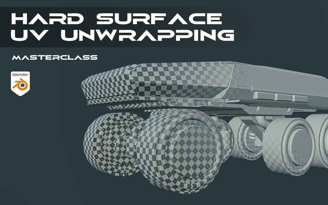 【Blender教程】UV展开大师课