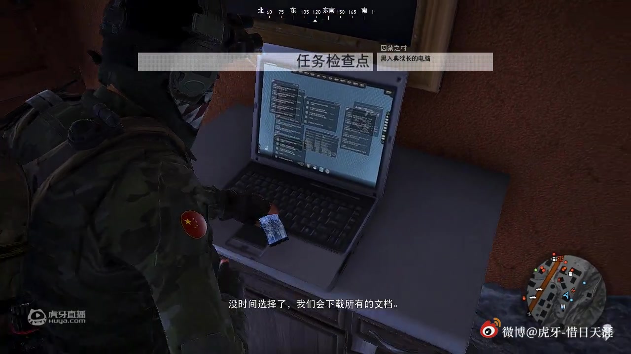 幽灵行动:荒野 极限难度过关视频