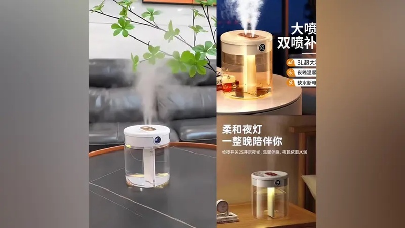 塔菲克3L大雾量加湿器静音家用空调卧室孕妇婴儿办公桌小型喷雾器