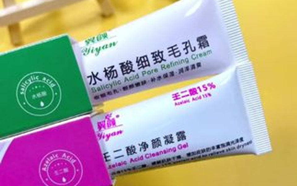 壬二酸和水杨酸真的是宝藏cp,快艾特你的小姐妹一起涂吧