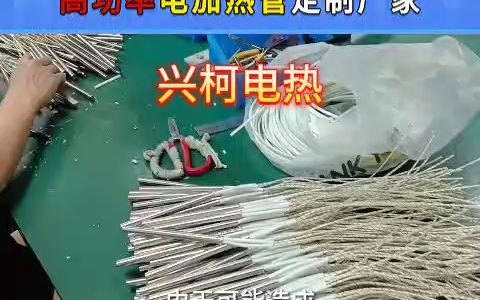 不锈钢加热管生产厂家介绍-电加热管使用寿命是多长?