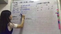 8上数学.因式分解.十字相乘法讲解