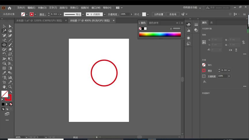 ai圆形文字制作(描边设置步骤)