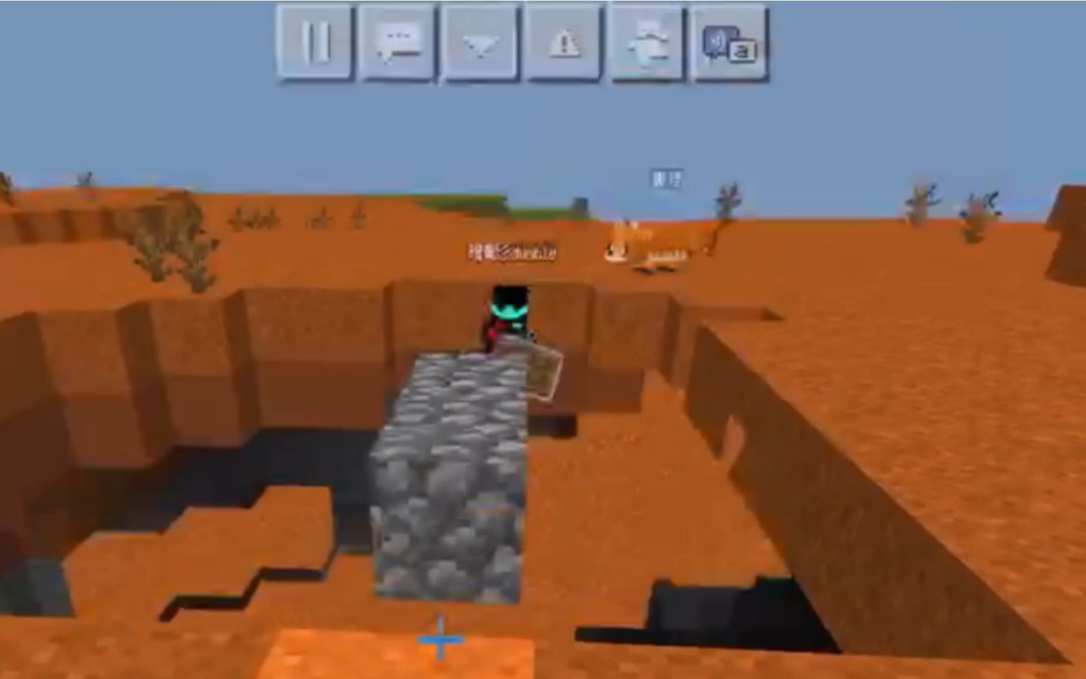 跟朋友在网易MC玩追杀时的惊险时刻