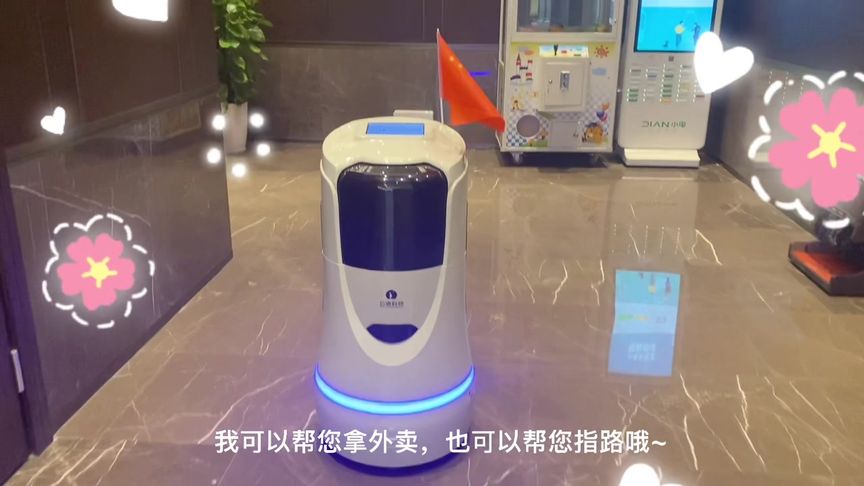#智能机器人 自我介绍一下,我是拥有十八般武艺的小机器人