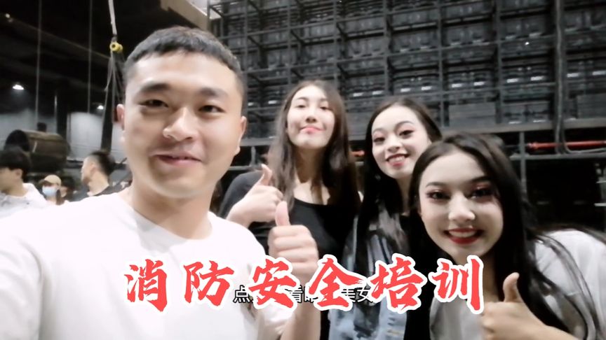 消防安全培训,灭火器的正确使用和现场操作赞ߑ�!