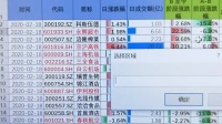 Excel里直接调用Choice公式