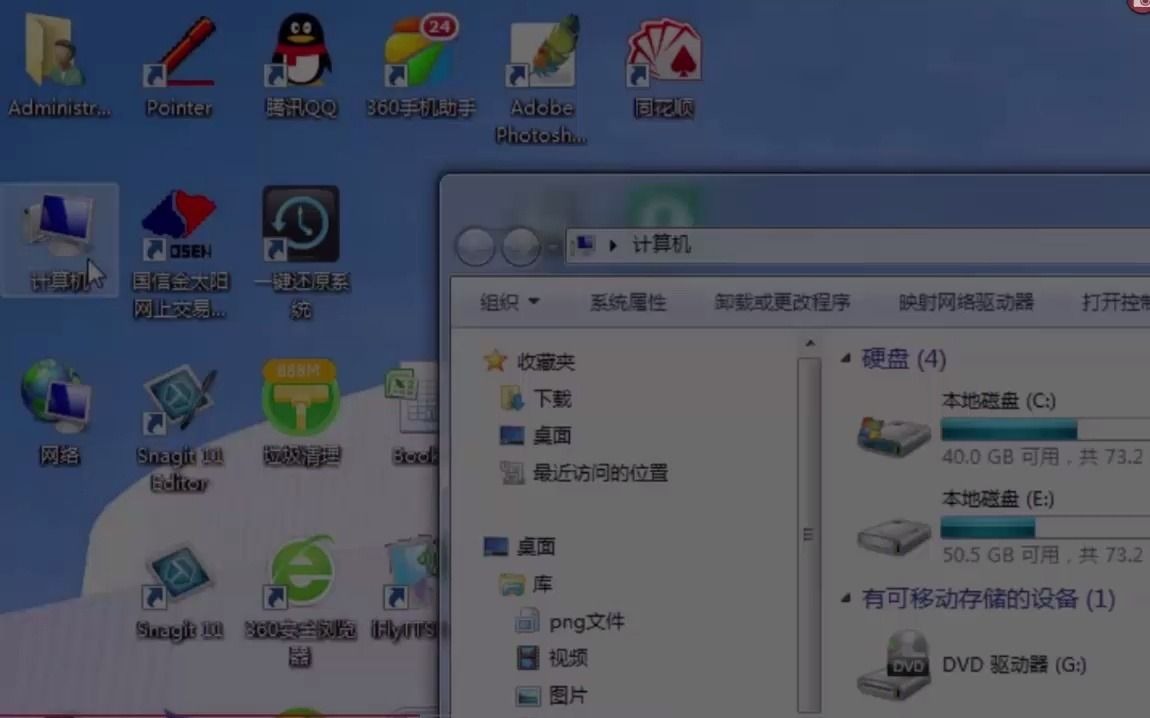 14怎样新建文件夹,全国计算机等级考试一级,基础及MSOffice应用