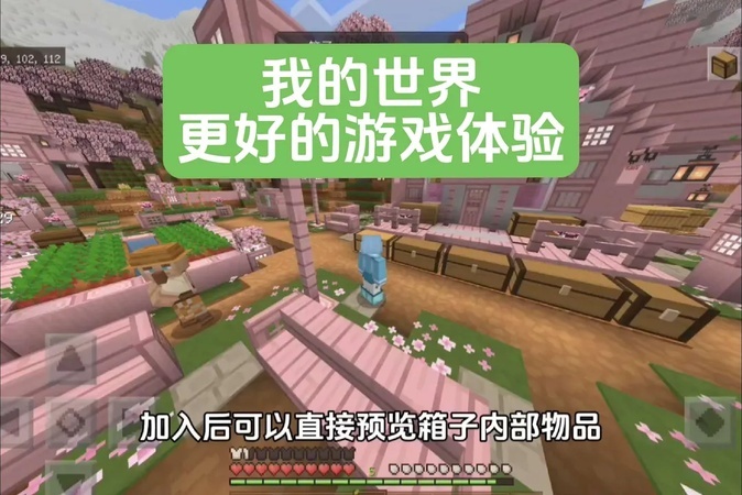我的世界 如何优化游戏体验:只需要加入这几款模组和光影!